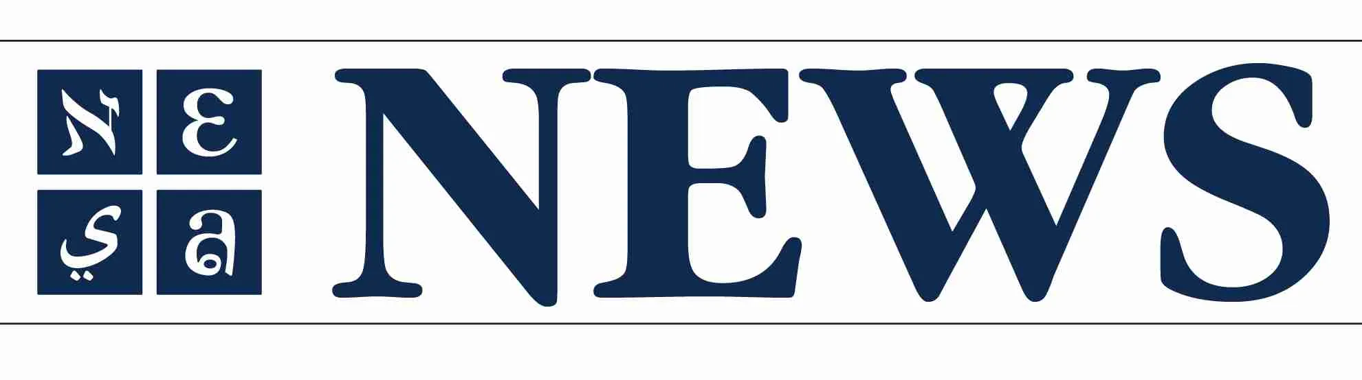 NESA News Logo - Collateral Repair Project